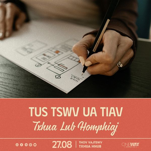 Thov Vajtswv Txhua Hnub 27.08: TUS TSWV UA TIAV TXHUA LUB HOMPHIAJ