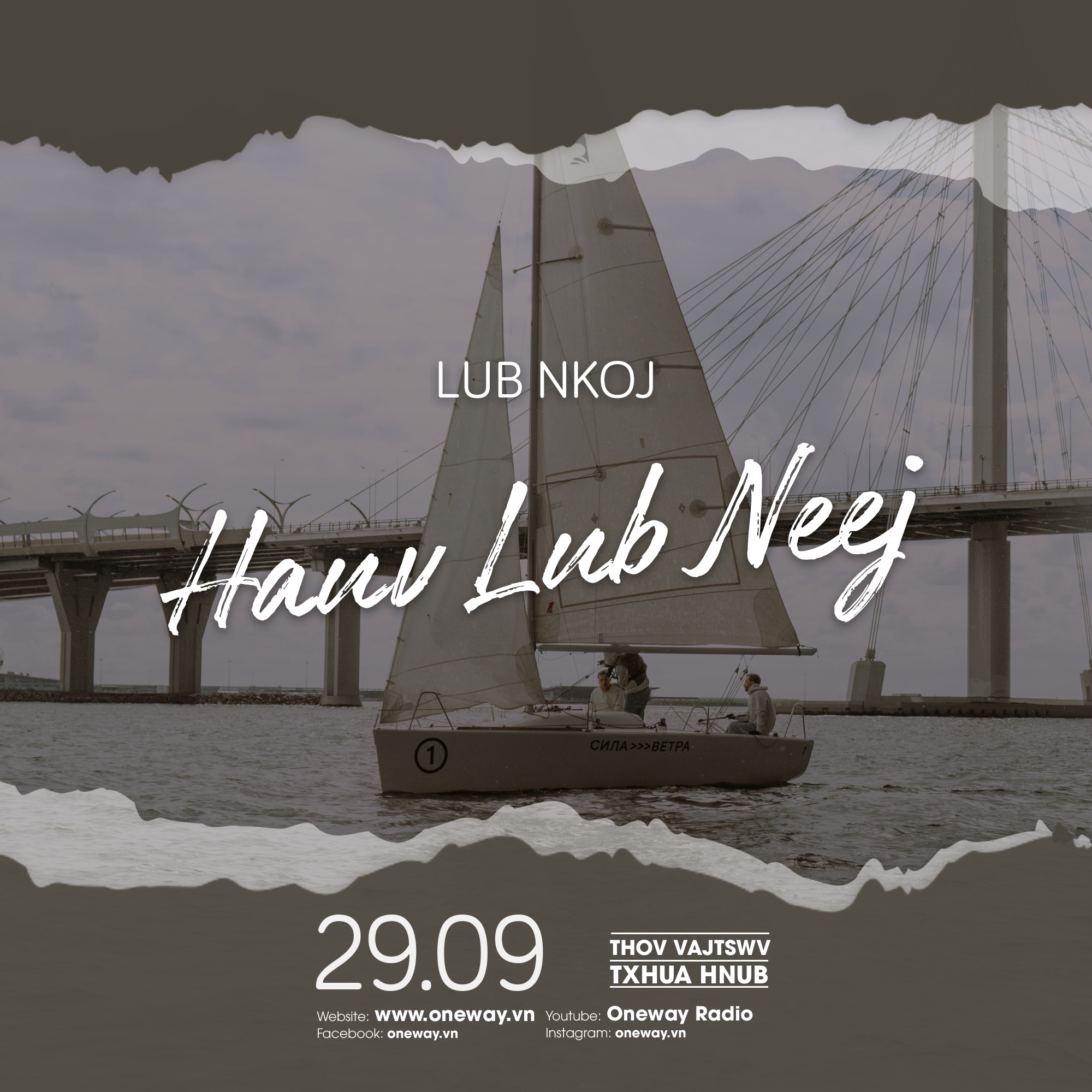 Thov Vajtswv Txhua Hnub 29.09: LUB NKOJ HAUV LUB NEEJ